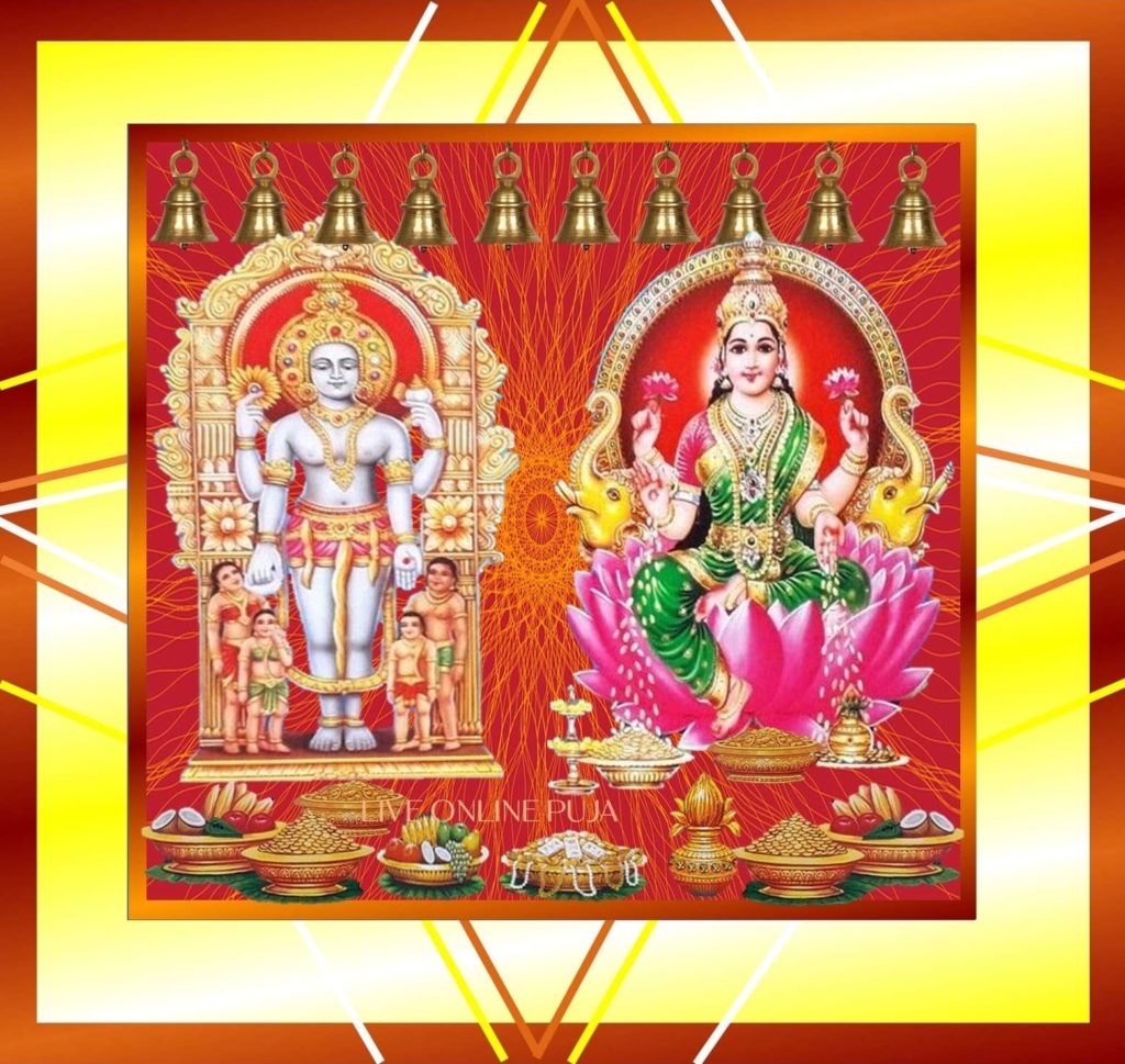 Lakshmi Kuber Online Puja | Live Online Puja | Lakshmi Kuber Puja Wealth